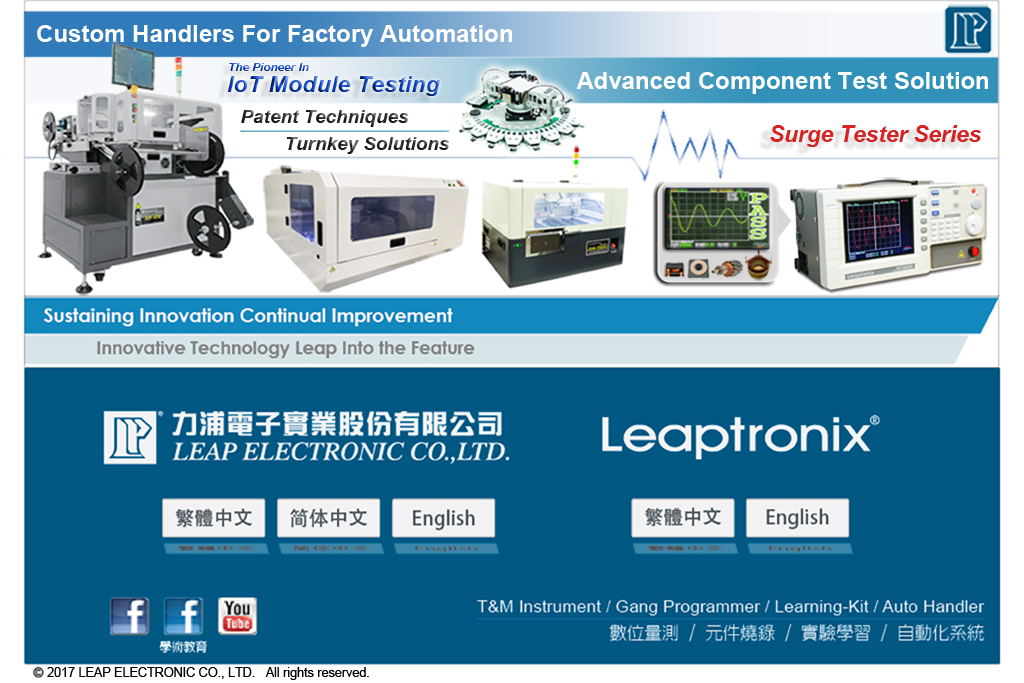 LEAP ELECTRONIC Oql